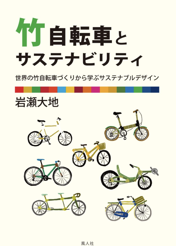 BLOG | 株式会社オープンハウス | Small, Local, Open, Connected デザインで社会を変える